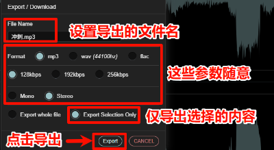 遥控器教程——EdgeTX/OpenTX 更换/设置语音包 | MisakaAE的博客