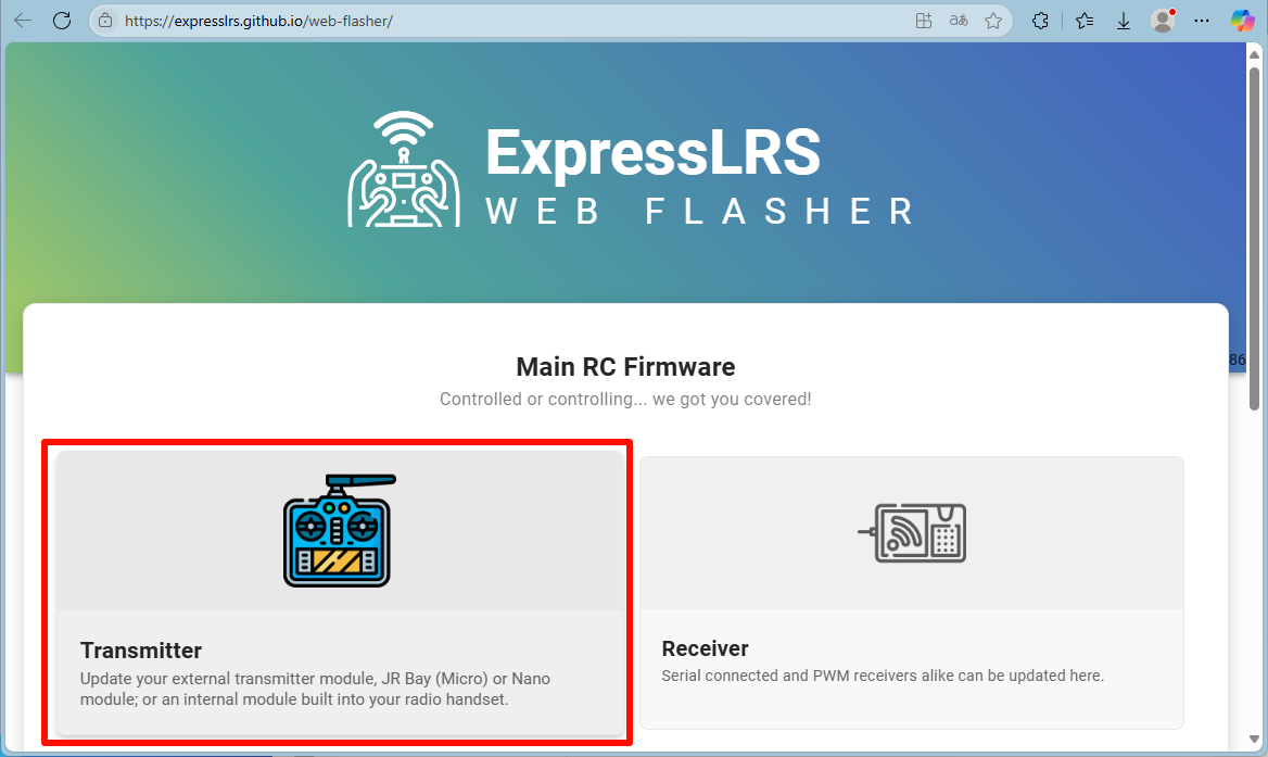 ELRS高频头，背包升级固件 - MisakaAE的博客|Powered by Sakuranbo